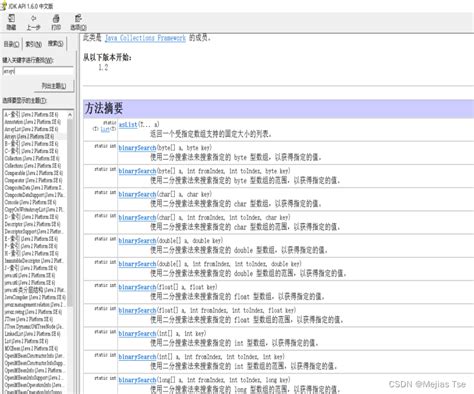 查找java源代码的步骤介绍 扫描java项目 获取java项目源码 csdn博客