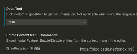 linux vscode go无法跳转到定义 liuxinyu123 博客园