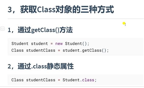 重修java基础【三】 csdn博客