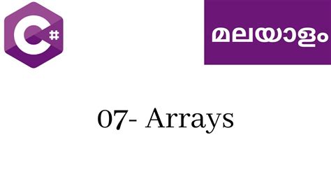 07 arrays learn c malayalam c malayalam tutorial youtube