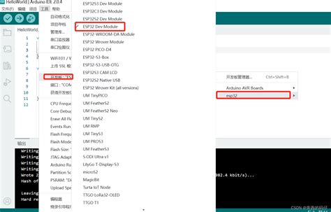 搭建esp32 arduino开发环境（离线一键安装超级好用） esp32arduino环境搭建 csdn博客