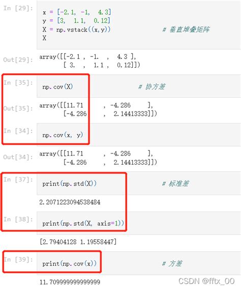 【python】numpy——矩阵matrix np matrix csdn博客