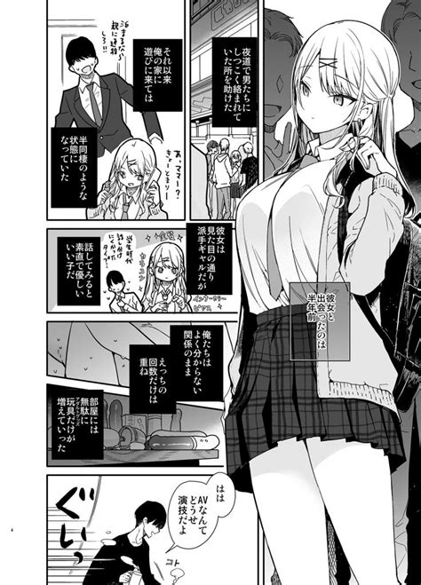 Wwww Av