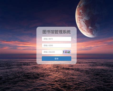library manager 基于php mysql实现的一个简单的图书管理系统，功能参考了自己学校的图书管理系统，是我学完php时的一个练手项目