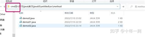 java方法：定义、调用 、重载 、命令行传参 知乎