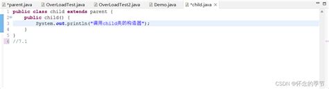 java第七章继承、多态、抽象类与接口 抽象类的继承 csdn博客