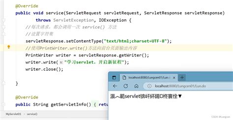 java web出现乱码问题 与 中文出现乱码的几种方式解析 javawebresp乱码 csdn博客