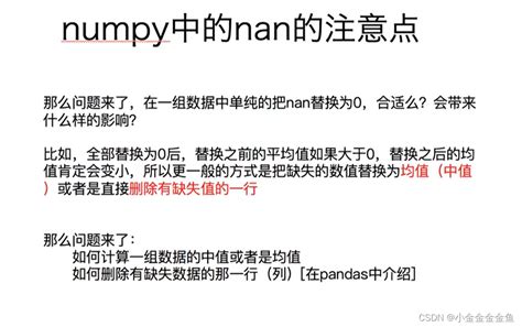 python学习15 数据分析（matplotlib、numpy） 采集任一项目数据集 项目主题不限 使用学习过的知识 numpy数值分析、matplotlib数 csdn博客