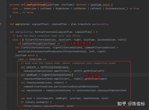 spark sql谓词下推在物理计划层面的实现 知乎
