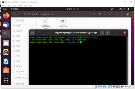 python打包成apk界面设计 python打包成安装文件 将pyqt打包为 apk csdn博客