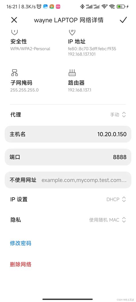 vue移动端真机调试方法 vue移动端调试工具 csdn博客