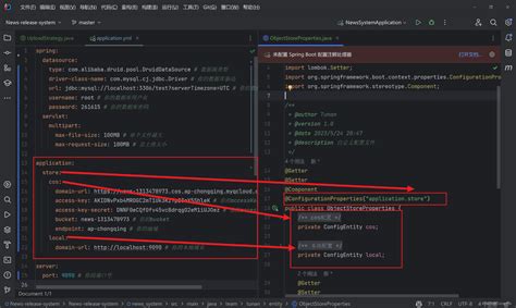 【springboot vue2】策略模式之 实现多种方式的文件上传 vue2和spring boot实现多文件上传 csdn博客