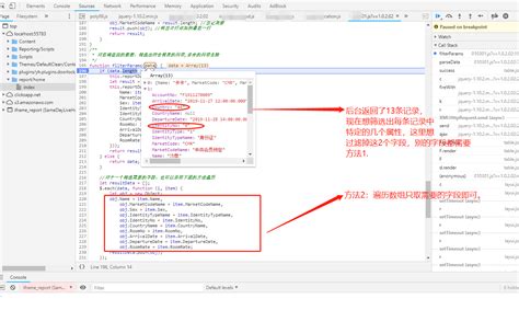 oracle查询表中某些元素 jquery实现对象数组 筛选出每条记录中的特定属性字段 及根据某个属性值筛选出指定的元素 csdn博客