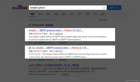 【python基础知识】18实操 使用python自动群发邮件 阿里云开发者社区