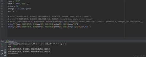 python中格式化输出的三种方式 python三种变量的格式化输出形式 csdn博客