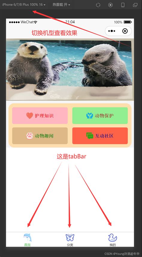 uniapp制作微信小程序的介绍和简单示例 uniapp 微信小程序 csdn博客