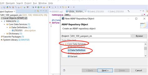 HANA STUDIO如何创建ABAP CDS 优通SAP