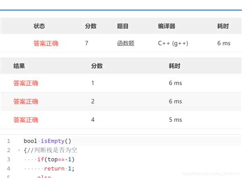 6 2 十进制转二进制（顺序栈设计和应用） 7 分 6 2 进制转换 分数 10 作者 yj 单位 西南石油大学 设计一个顺序栈 并利用该顺序栈 csdn博客