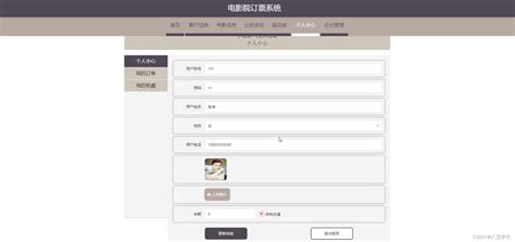springboot毕设项目电影院订票系统q61vijava vue mybatis maven mysql sprnig） csdn博客