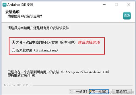 arduino学习之路：二、arduino ide环境的安装 csdn博客