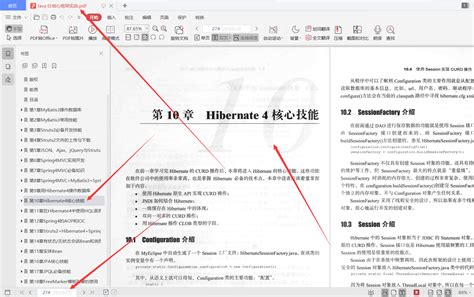 美团架构师推荐javaee核心框架实战，近200个开发案例对主流javaee框架进行详细讲解 javaee框架技术实践 csdn博客