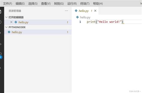 Vscode配置python环境 详细教程johngo学长