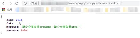 springboot自定义注解实现参数验证 spring自定义注解进行参数检查 csdn博客