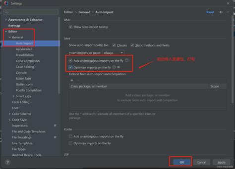 【开发环境搭建篇】idea安装和配置 idea开发环境配置 csdn博客
