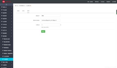 java版springcloud springboot mybatis uniapp b2b2c 多商户入驻商城 直播商城 直播带货商城之行业管理 springboot uniapp 美容