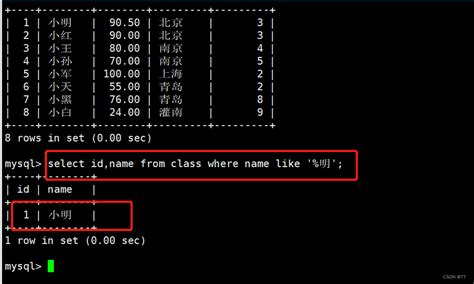 mysql高级sql语句 2 使用什么关键字进行子查询时 可以测试子查询的结果是否为空 csdn博客