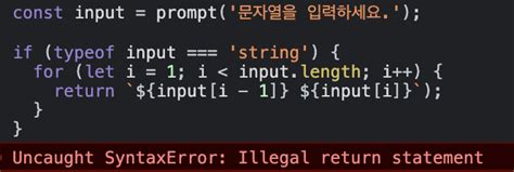 uncaught syntaxerror illegal return statement