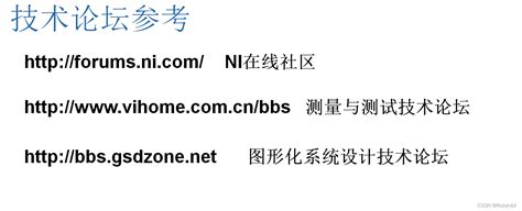 labview编程 高级数据结构及函数 1 labview函数大全 csdn博客