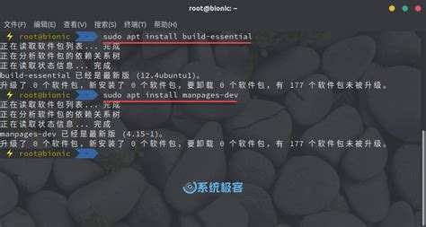 在 ubuntu 18 04 lts 系统中安装多版本 gcc 编译器 良许linux教程网