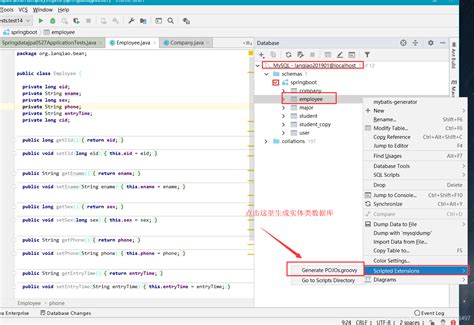 idea连接mysql自动生成实体类，超详细！！！ idea自动生成mysql的对象 csdn博客