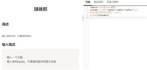 python实验报告二 python程序实验报告2 csdn博客