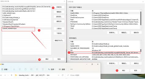 jdk1 8的安装与配置整合idea（windows11 2023年最新版） idea java1 8环境配置 csdn博客