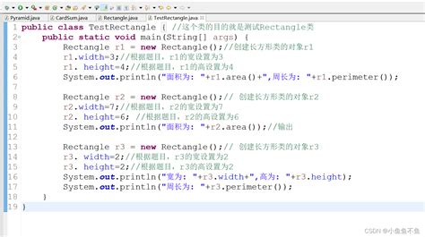 java中的类与对象：深入理解核心概念 csdn博客