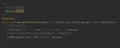 使用java websocket实现即时聊天功能 群发消息，私信等