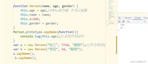 js 构造函数方法的重复创建 解决 export new实例会重复创建吗 csdn博客