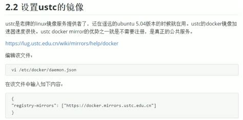 【docker】安装与常用命令 sudo systemctl restart docker csdn博客
