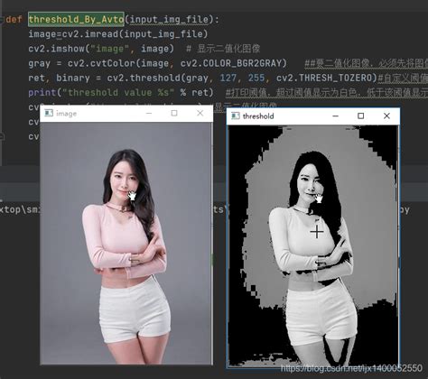 python图像的二值化 python 二值化 csdn博客