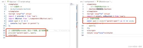 【vue3】13 跟着官网学习vue3 模版引用，provide inject，父子组件相互调用方法，defineexpose vue3 调用祖先组件方法 csdn博客