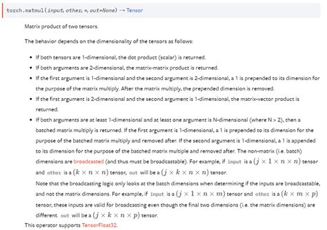 PyTorch 中 torch matmul 函数的文档详解 Lowell liu 博客园