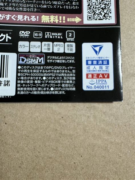 Yahooオークション Ap大 星奈あい 平花 レズカップル山ガール 輪＆