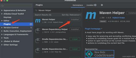 idea maven helper插件（详细使用教程） idea的dependency anaalyzer怎么打开 csdn博客