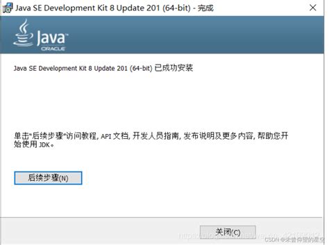 1 java环境搭建（win11） java jar怎么安装 csdn博客