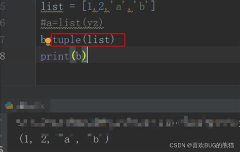 python元组 csdn博客