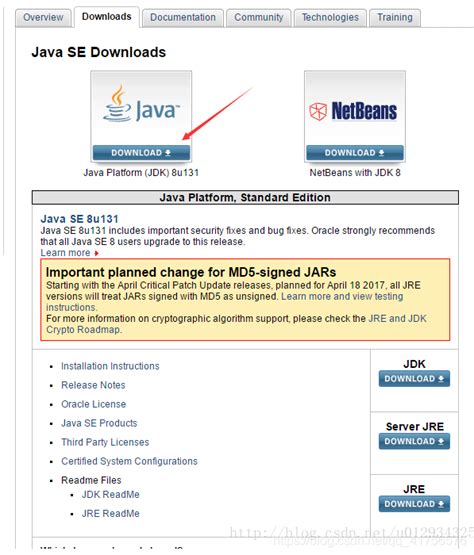 jdk安装教程 jdk8 完整版 jdk 下载安装 025911 csdn csdn博客