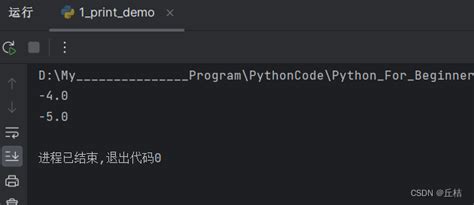 python快速入门 python安装temperature csdn博客