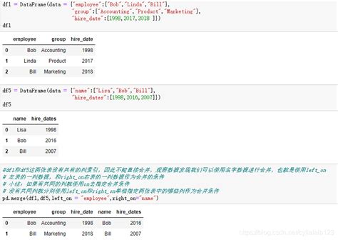pandas之dataframe的级联、合并操作 python df级联查找 csdn博客